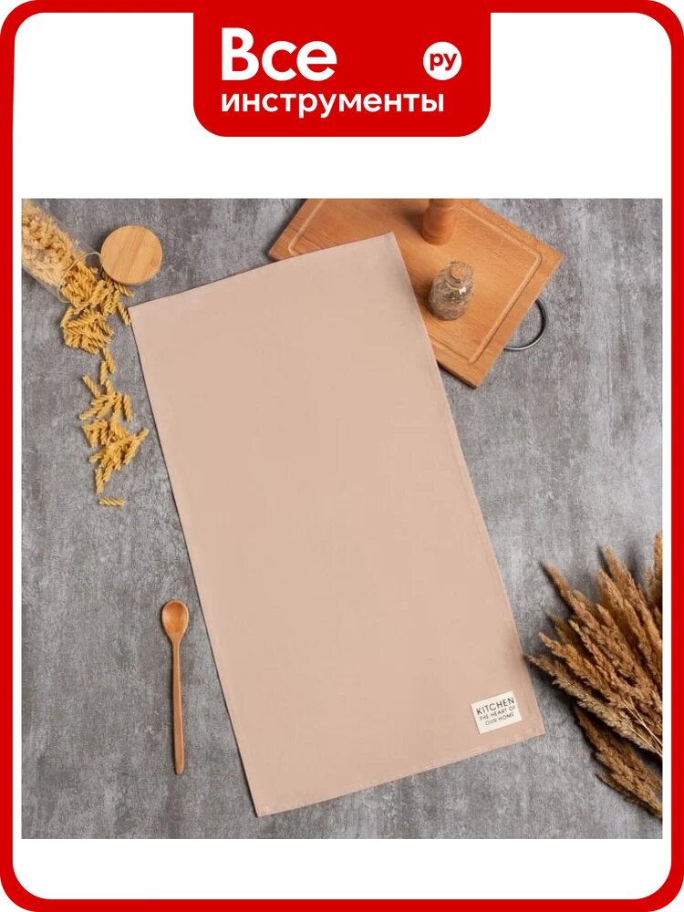 Полотенце Этель Kitchen 40x73 см, бежевый, 100% хлопок, саржа 220 г/м2 7865998