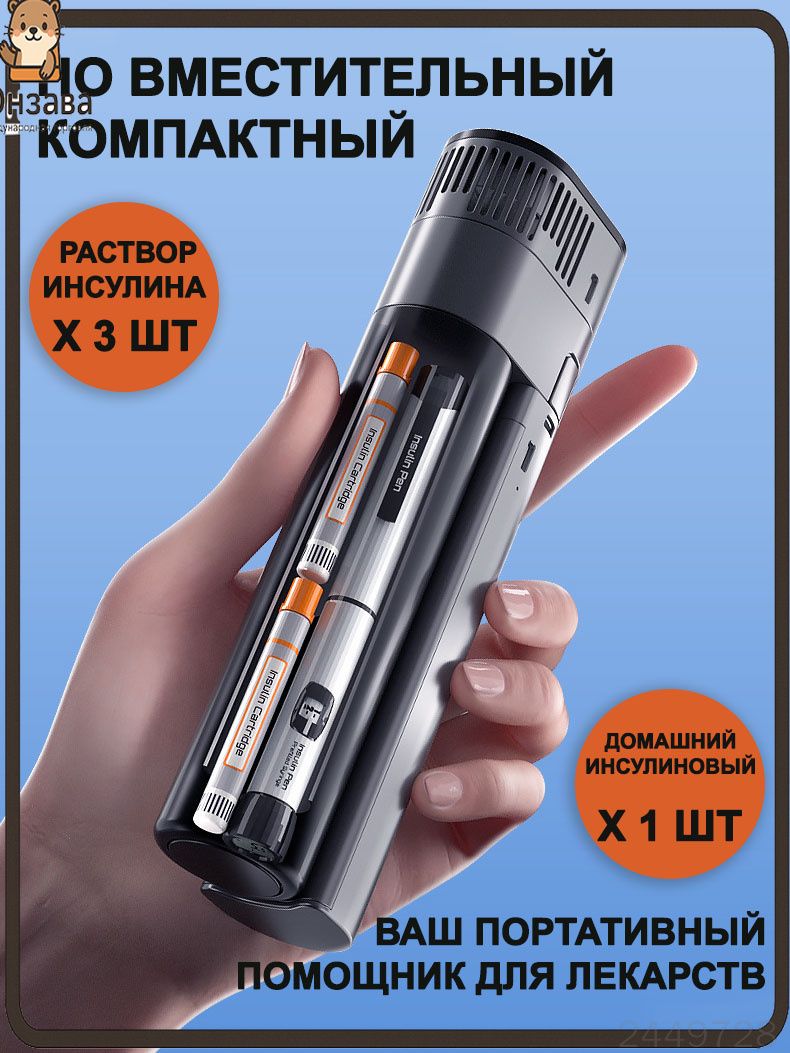 Походная аптечка