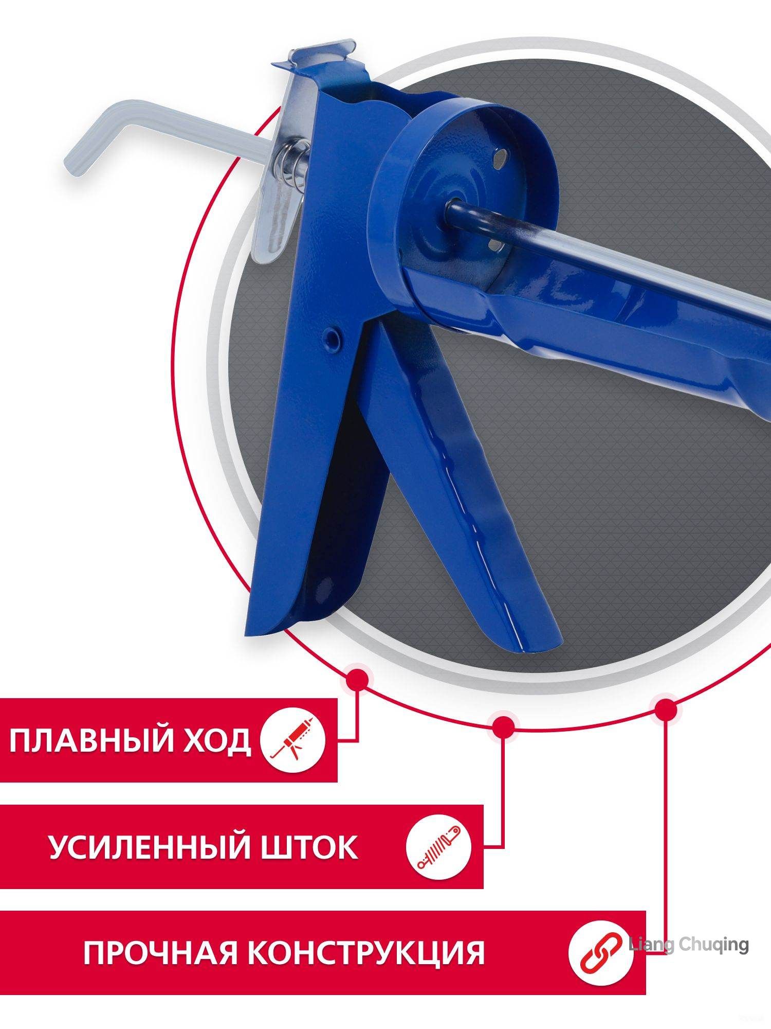 Пистолет для герметика Smartbuy 225 мм, универсальный, для стандартных туб, эконом-класс