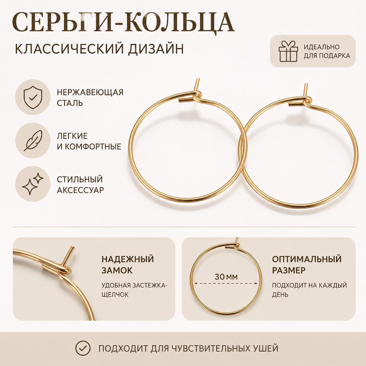Комплект серег