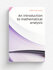 An introduction to mathematical analysis