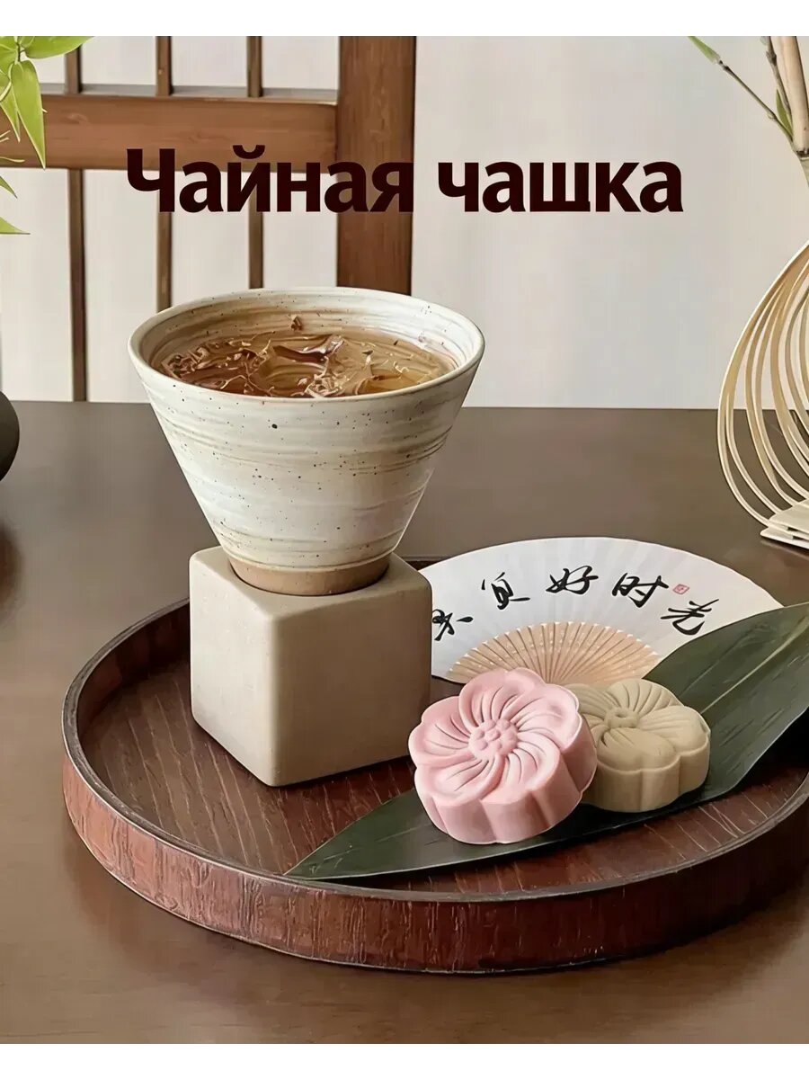 Кружка