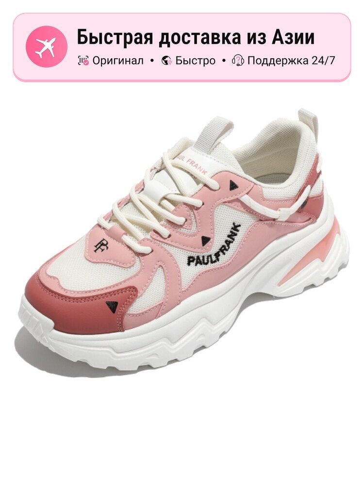 Кроссовки Paul Frank 396