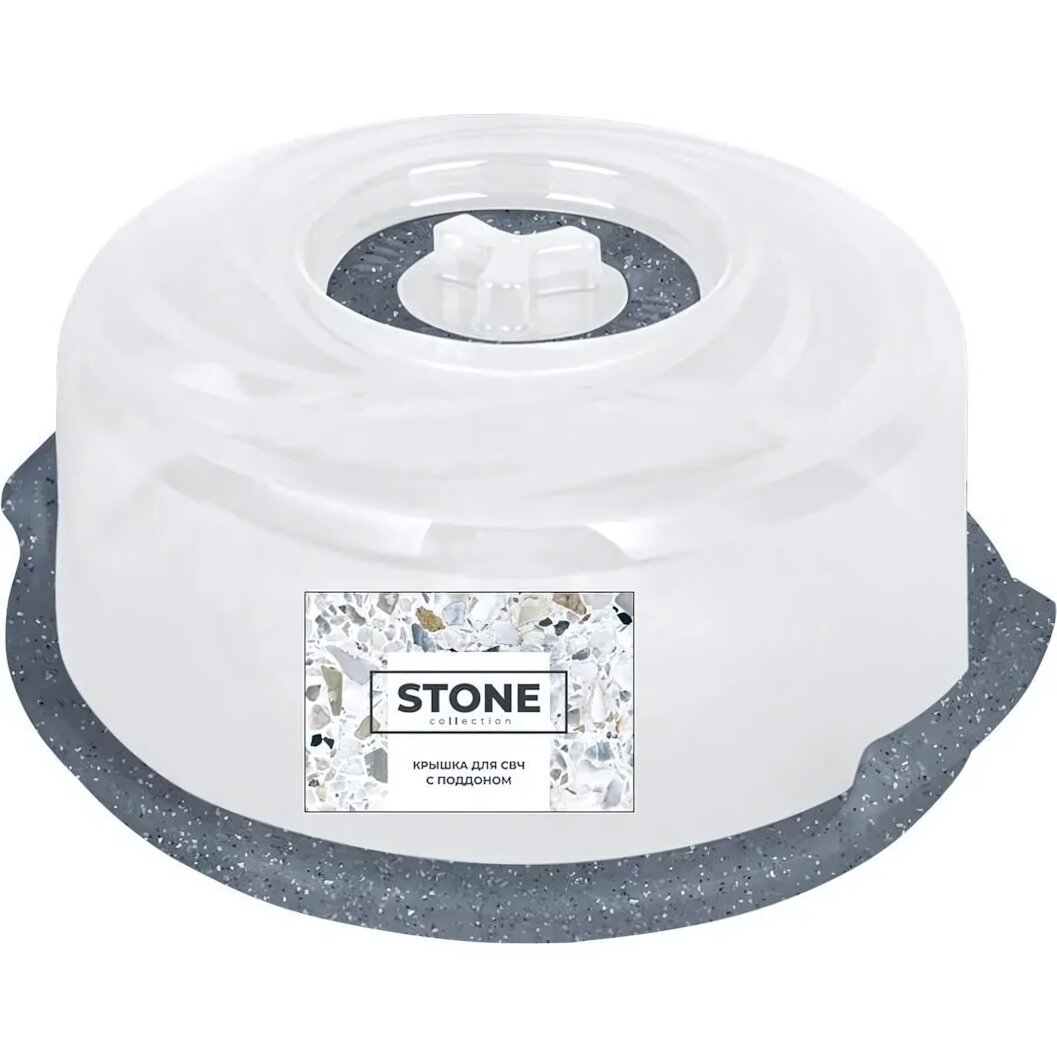 Крышка для СВЧ с поддоном Sugar&Spice STONE d250, темный камень, паровыпускной клапан
