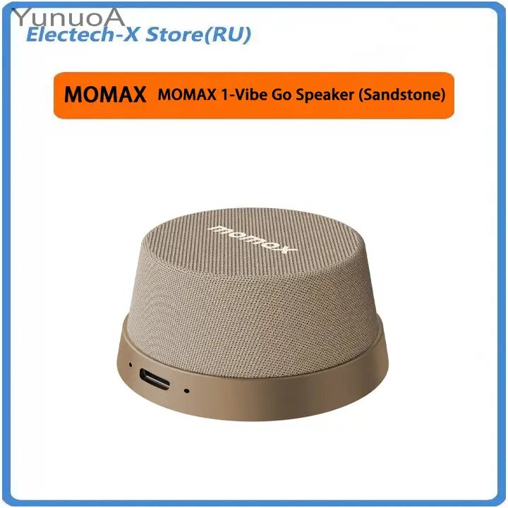 Портативная акустическая система MOMAX 1Vibe Go с функцией MagSafe, цвет Песчаник, оснащена магнитным креплением и работает без проводов, являясь премиумрешением для путешествий.
