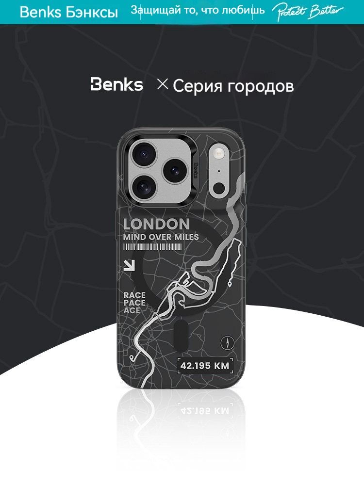 Серия City Benks подходит для нового ультратонкого, защищающего от падения, магнитного чехла для мобильного телефона iPhone17promax. Защитный чехол Apple премиум-класса/простой модный бренд