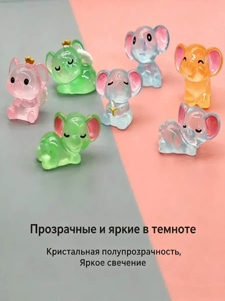 Слип пати фигурки — фото 1