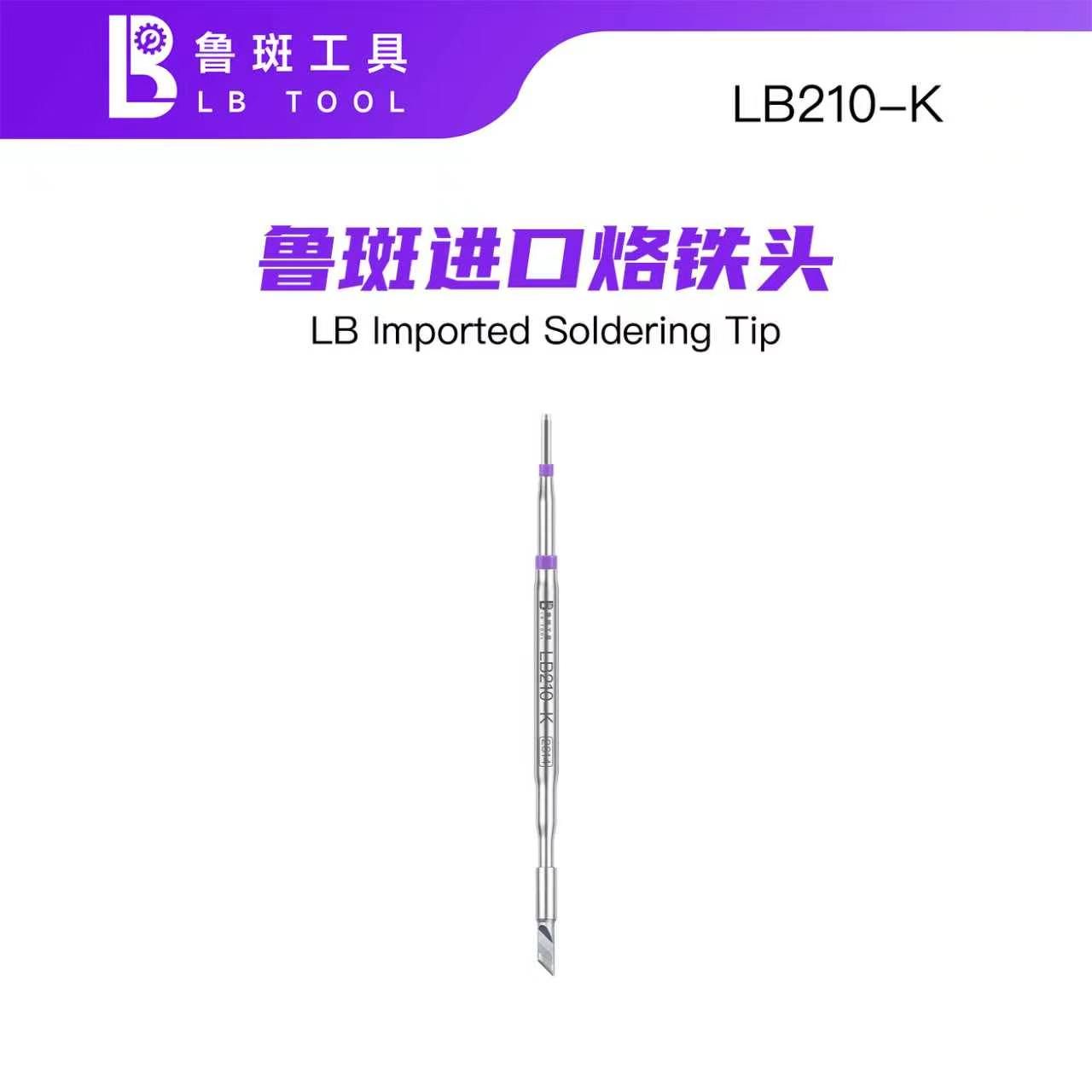 Наконечники для паяльника LUBAN серии C210, LB-C210-, для паяльной станции 210, одиночный, голубой