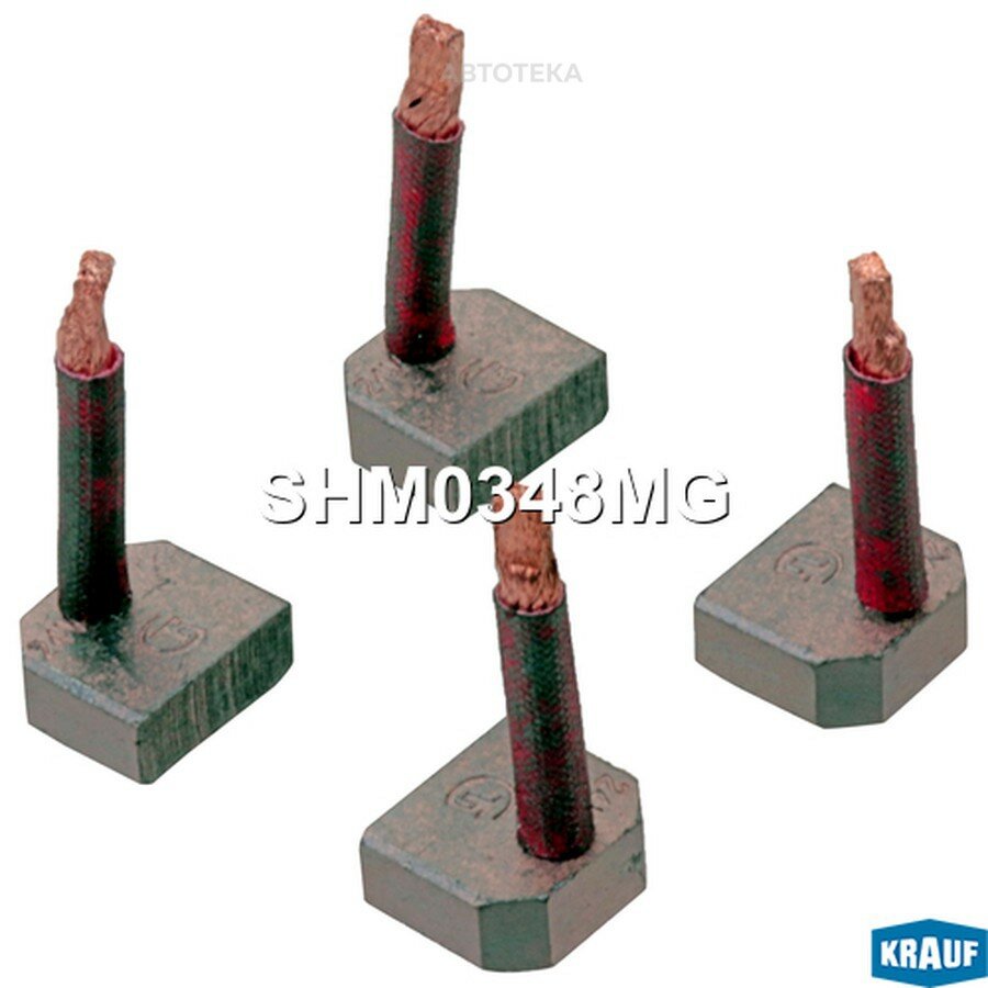 Щетки стартера KRAUF SHM0348MG