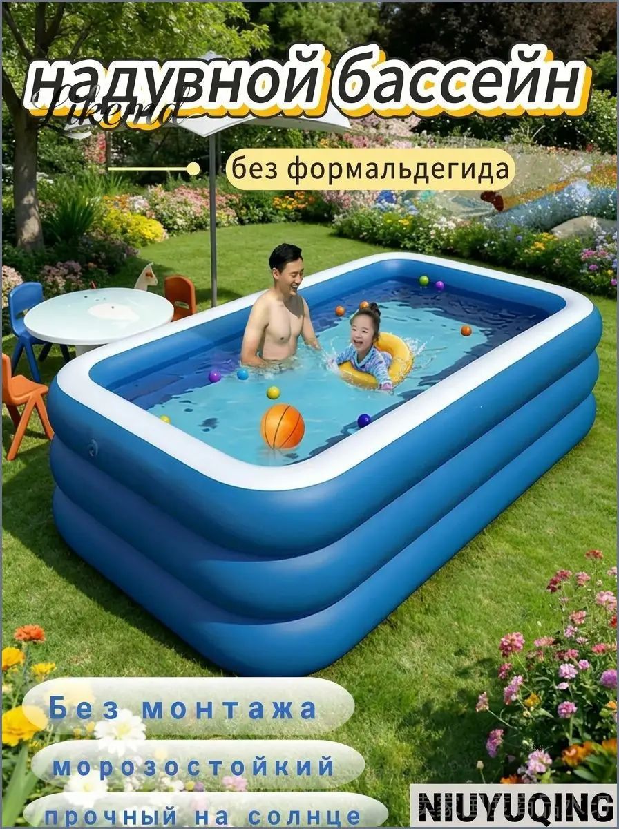 Каркасный бассейн прямоугольный 210x140x55 см для дачи и сада