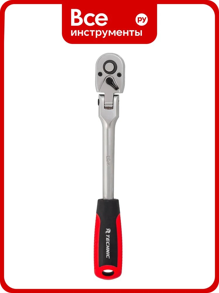 Трещотка шарнирная Runtec TECHNIC CrV, 3/8, 45 зубцов RT-H38R45FT