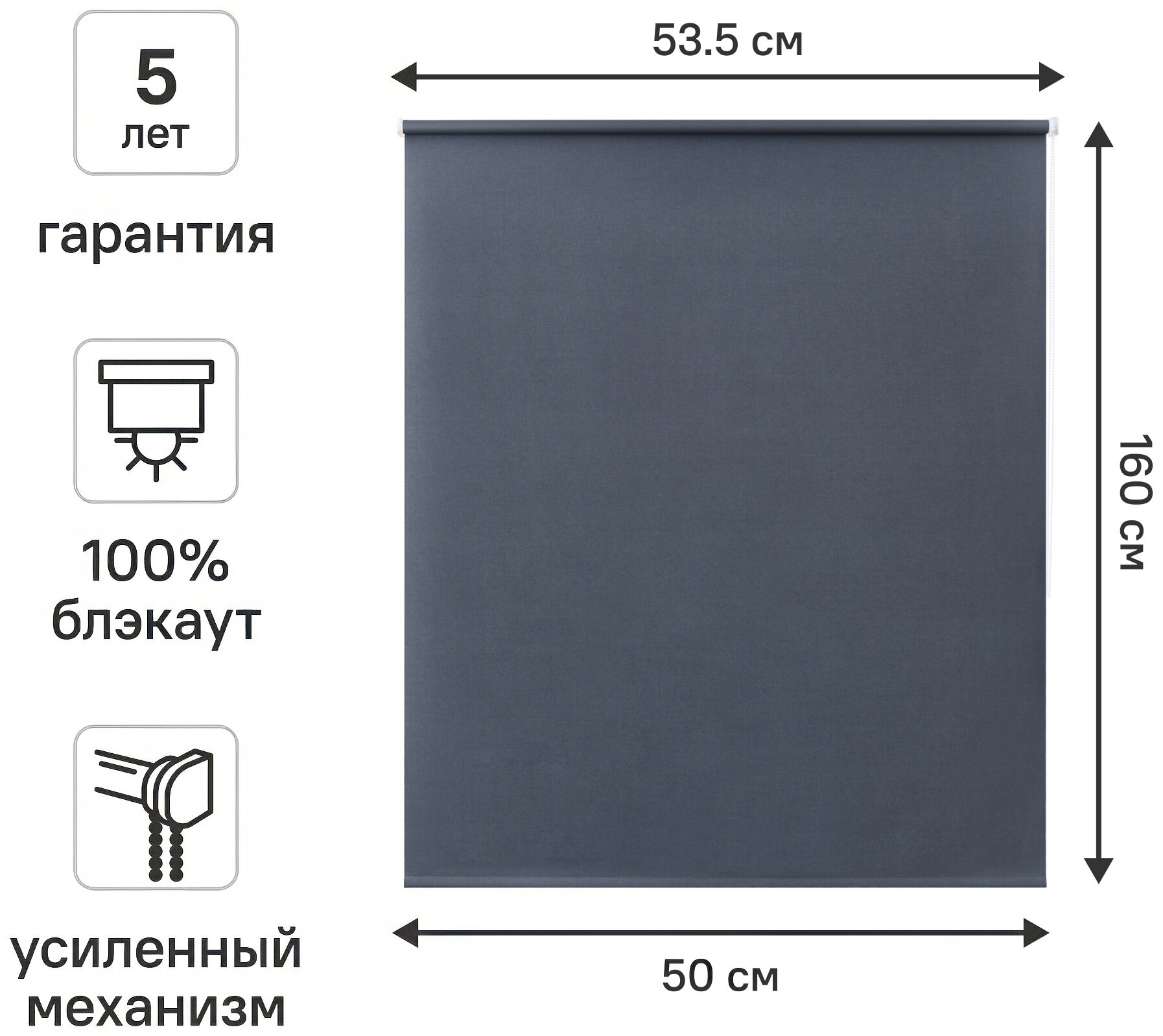 Штора рулонная блэкаут KREAFORTA Karelia 50x160 см синяя