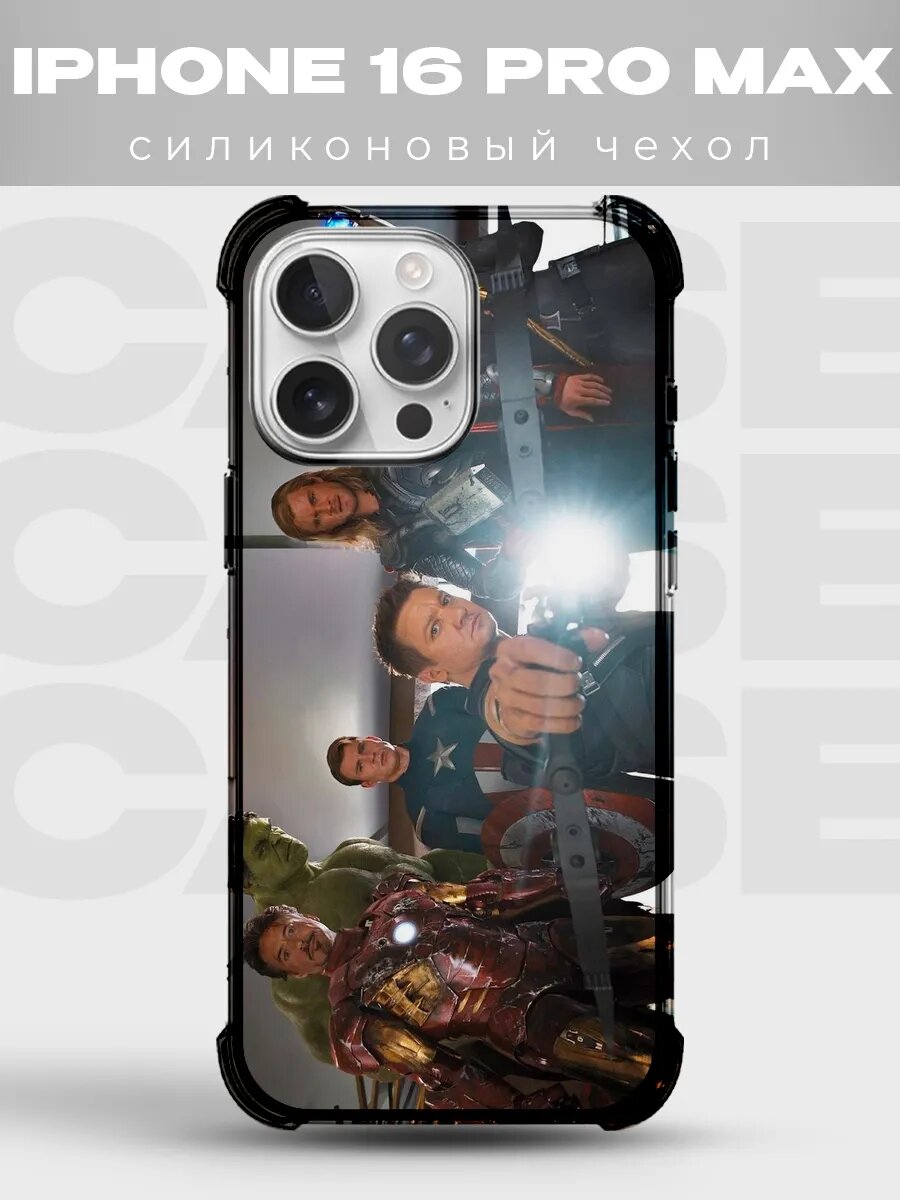 Чехол на iPhone 16 Pro Max Мстители марвел avengers супергер