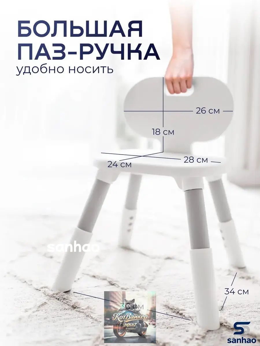 Детский стол,33х30х49см