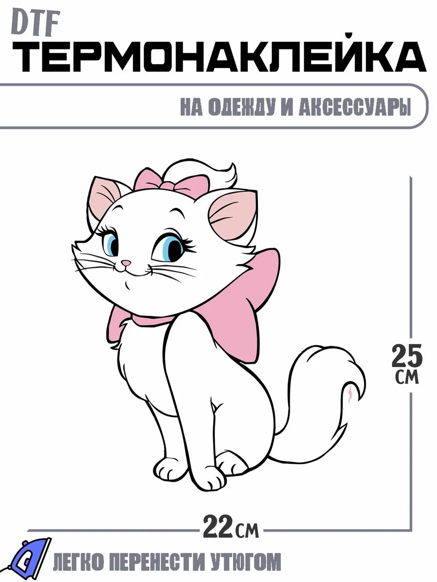 Термонаклейка кошка