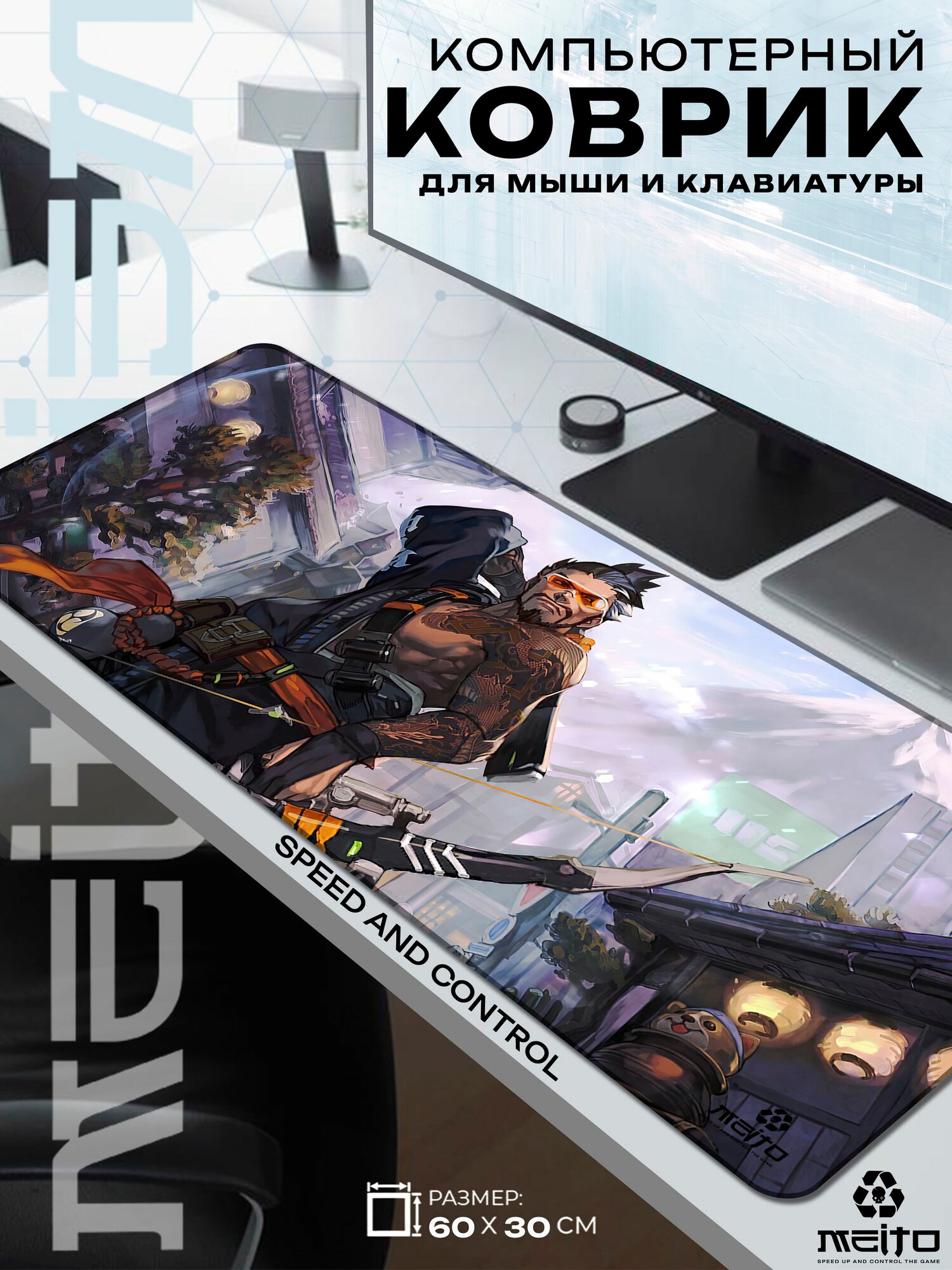 Большой игровой коврик для мыши и клавиатуры жаккард 60x30 см Overwatch Овервотч Хандзо