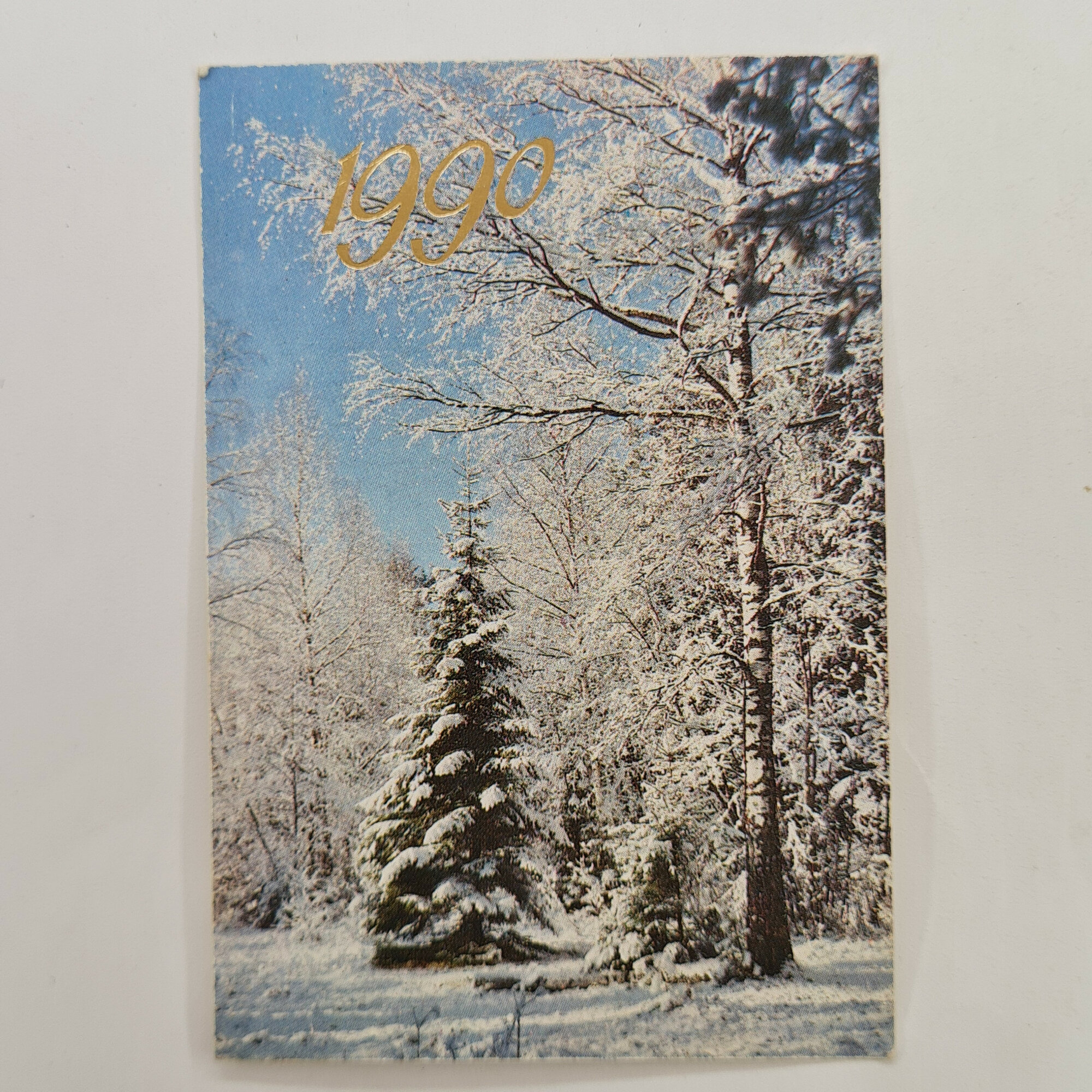 Карманный календарик 1990. Зимний лес с соснами и берёзами. Календарь винтажный