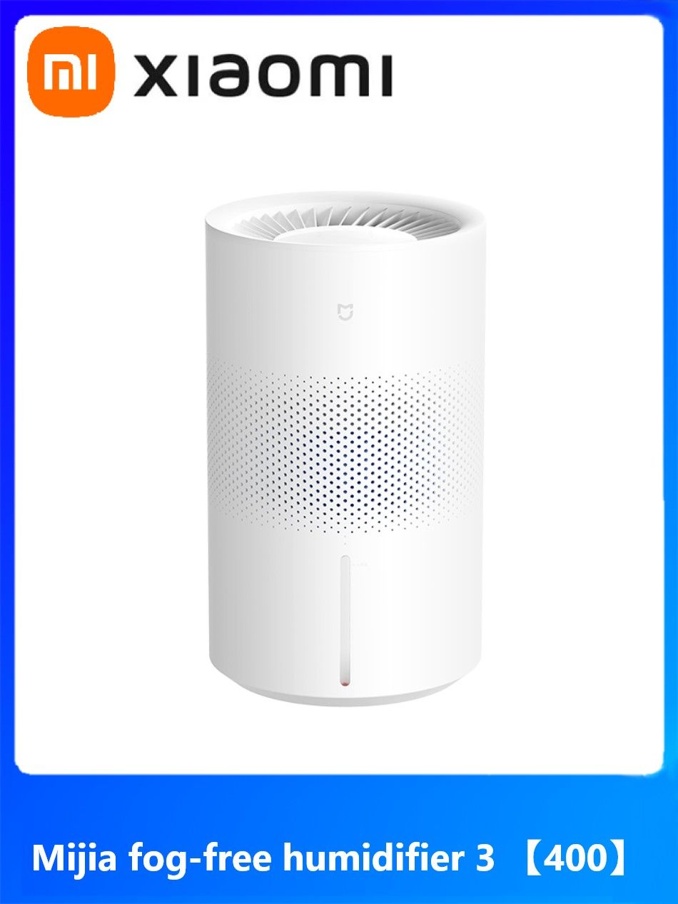 Xiaomi Увлажнитель воздуха Mijia fog-free humidifier 3 【400】, белый