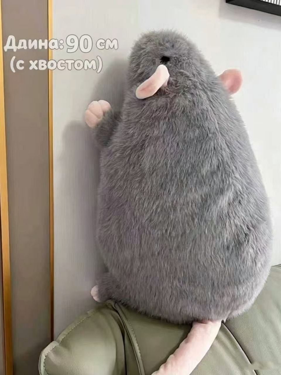 Мягкая игрушка — фото 1
