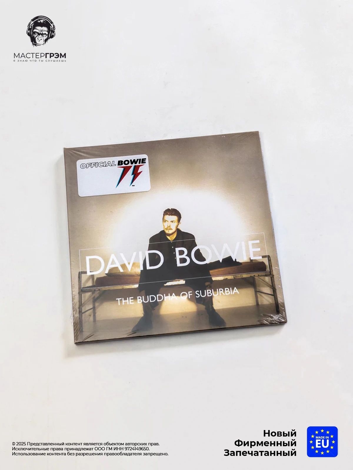 CD диск David Bowie - The Buddha Of Suburbia (CD) 2022, Digisleeve