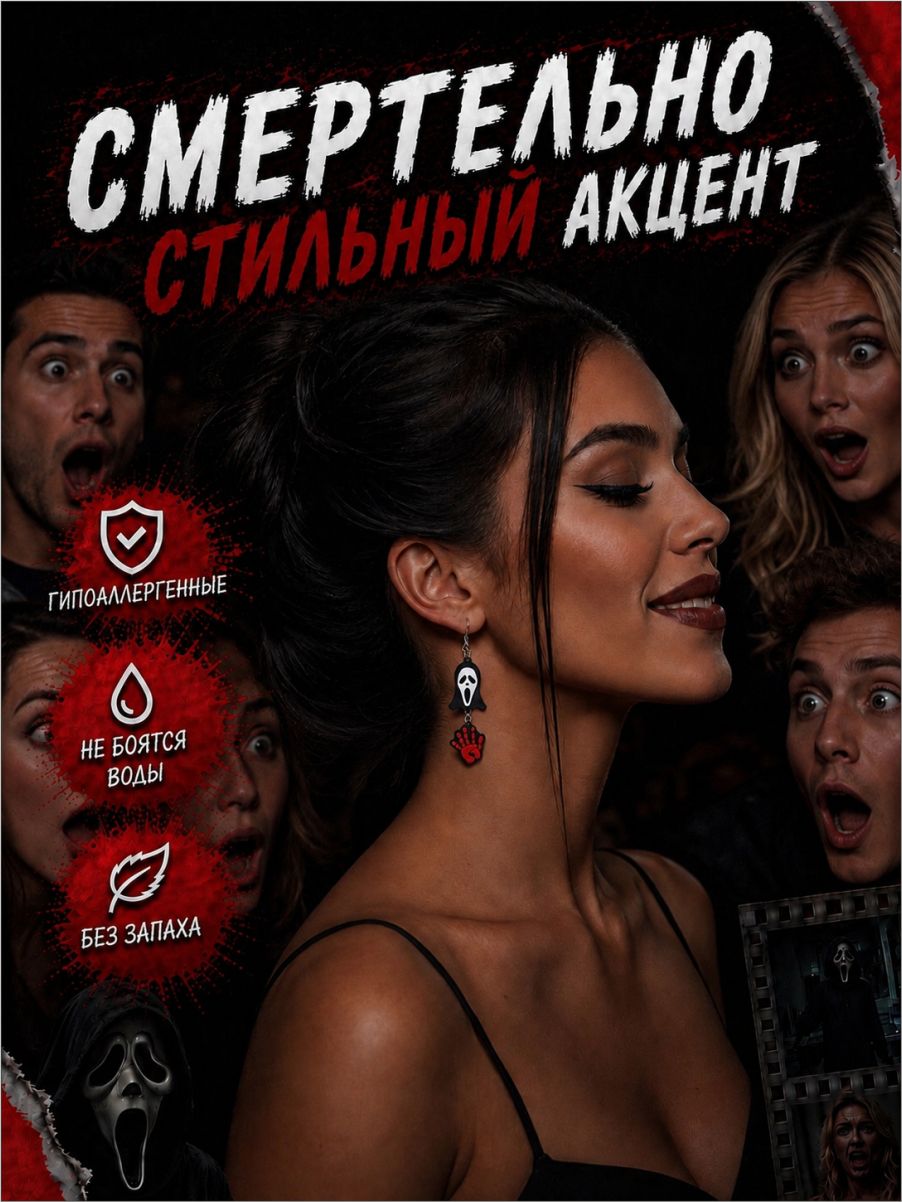 Комплект серег Наклейки за Копейки, белый, черный — фото 1