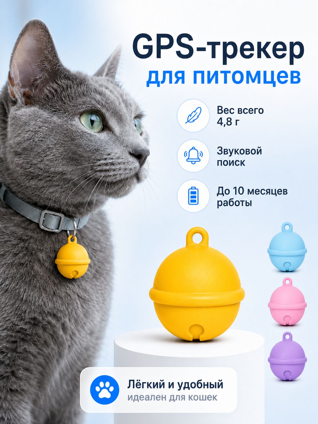 Bluetooth трекер, для iOS tag , Трекер для кота с сертификацией Google, GPS-ошейник для отслеживания питомца, локатор предметов, интеллектуальная метка поиска, устройство для
