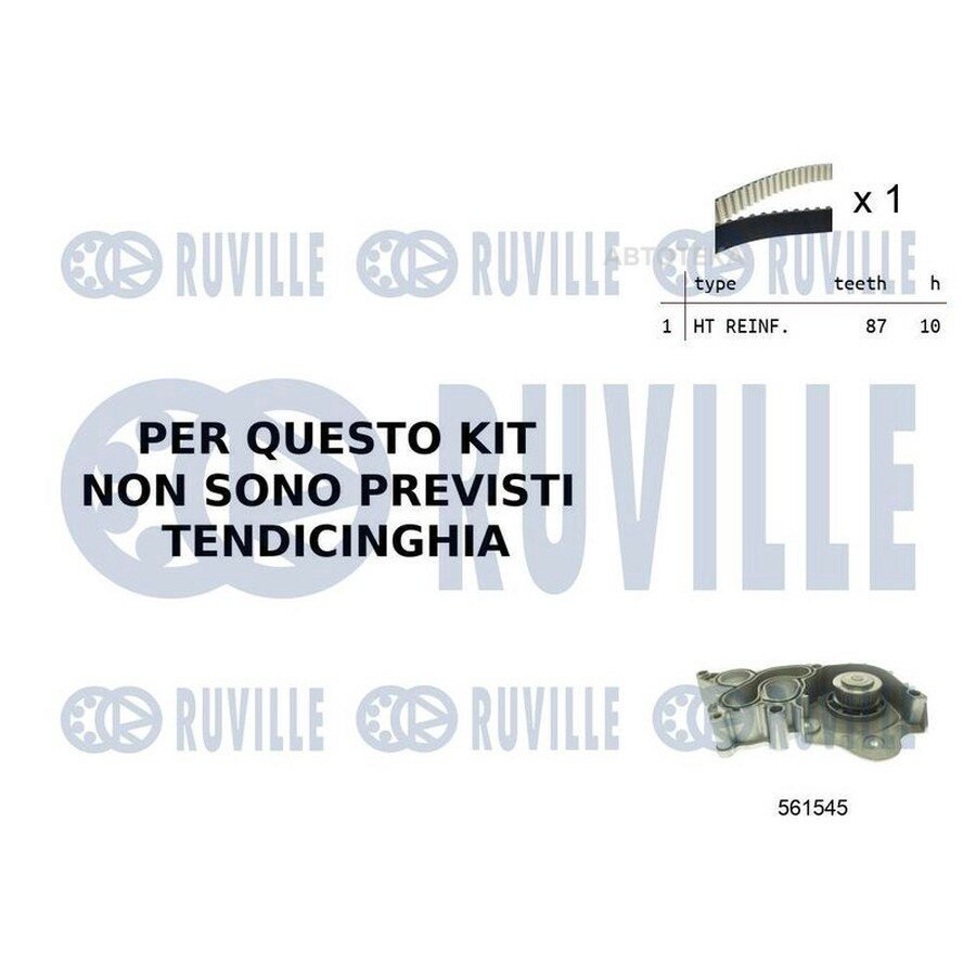Комплект ремня ГРМ c насосом RUVILLE 55B0051