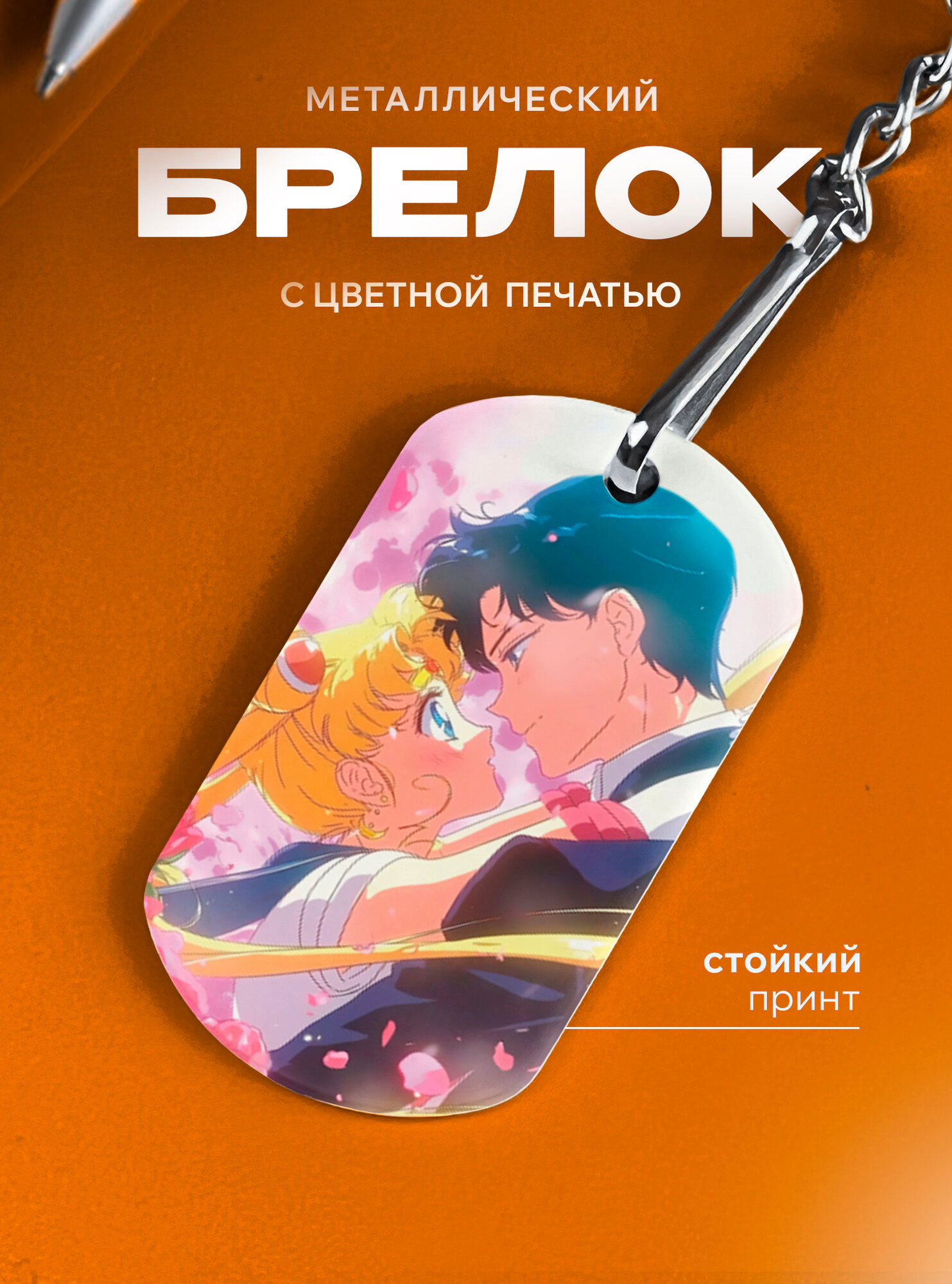 Бирка для ключей IREVIVE