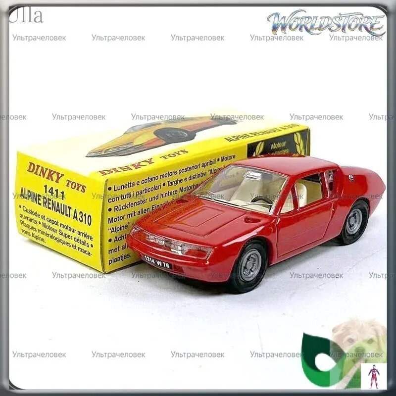 DINKY TOYS Машина в масштабе 1:43, винтажная инженерная техника, литая модель