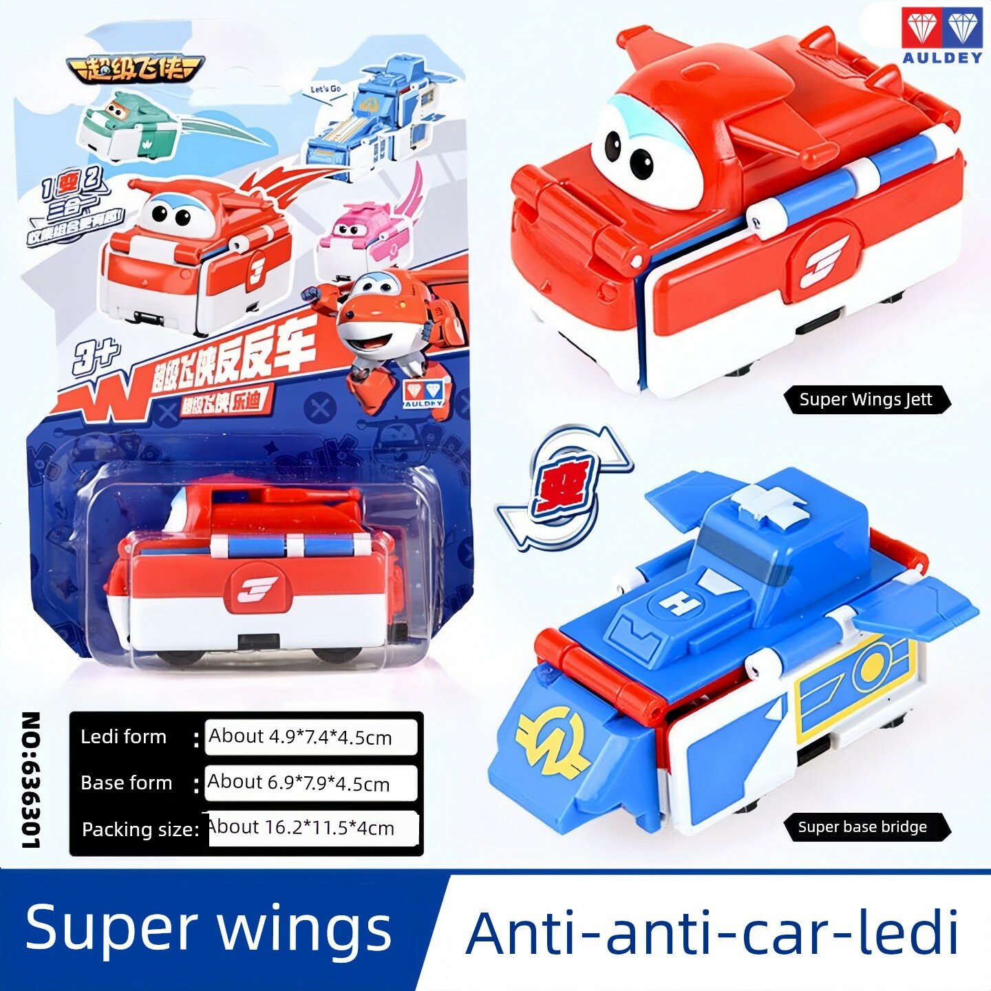 Преобразуемый роботизированный транспорт с базой - персонаж Леди, серия Super Wings, 1 шт. детский игрушечный автомобиль