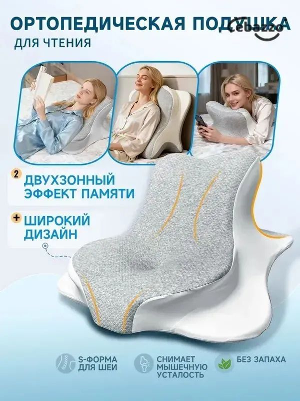 Подушка декоративная 50x60 см