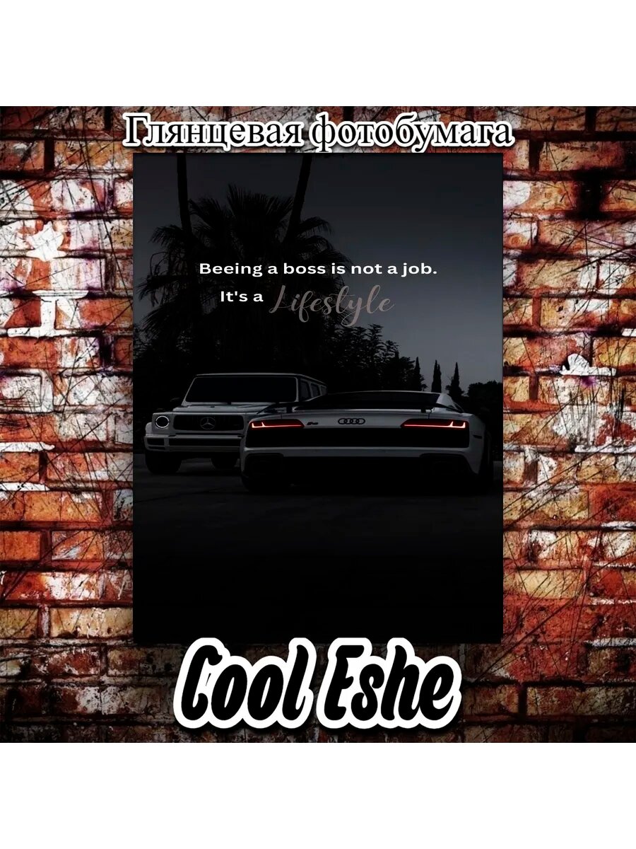 Постер "Being a boss is not a job. It's a Lifestyle" А3