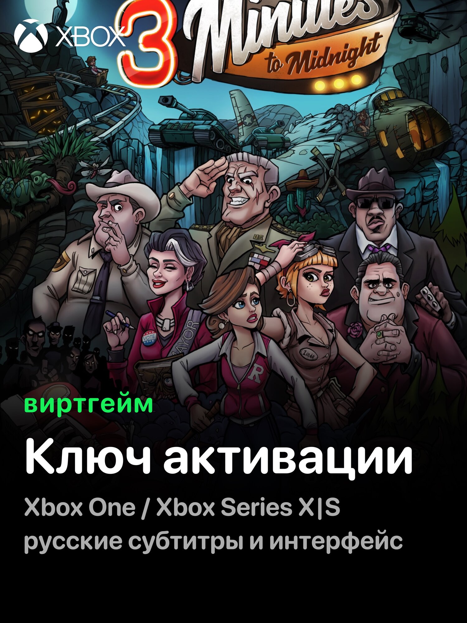 Игра 3 Minutes to Midnight для Xbox One/Series X|S (Ключ активации игры на ваш аккаунт)