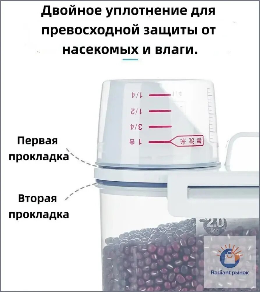 Кадка для риса, 2500 мл, 1 шт — фото 1