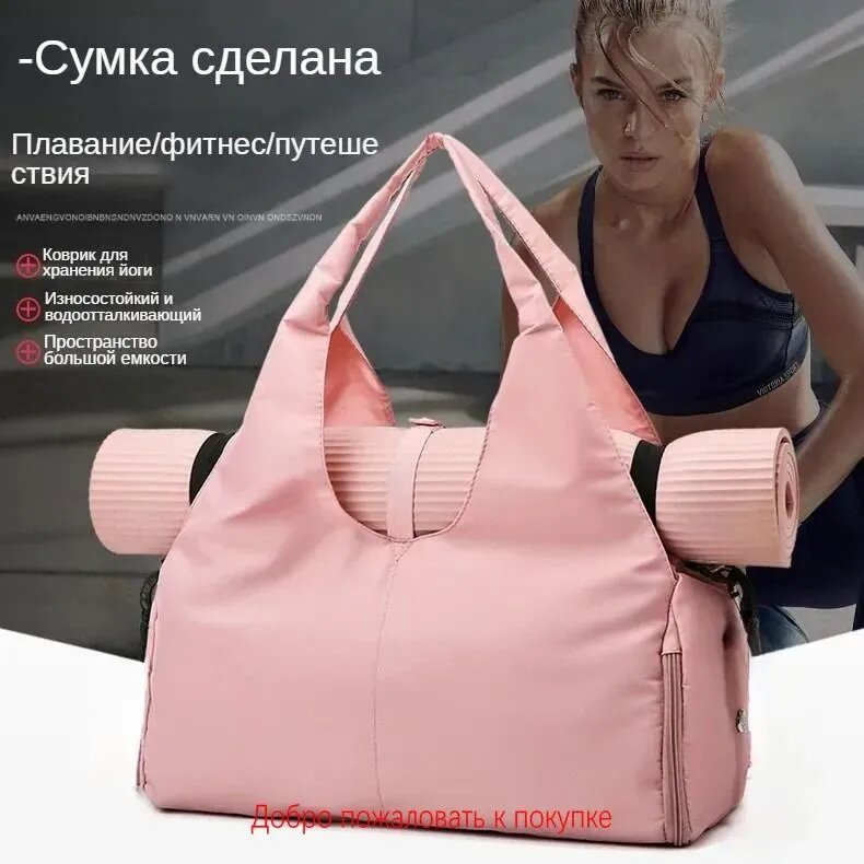Сумка
