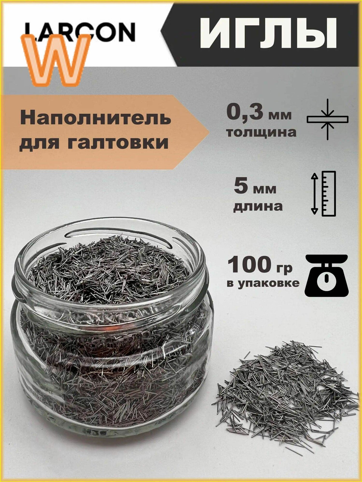 Инструмент для застёгивания украшения