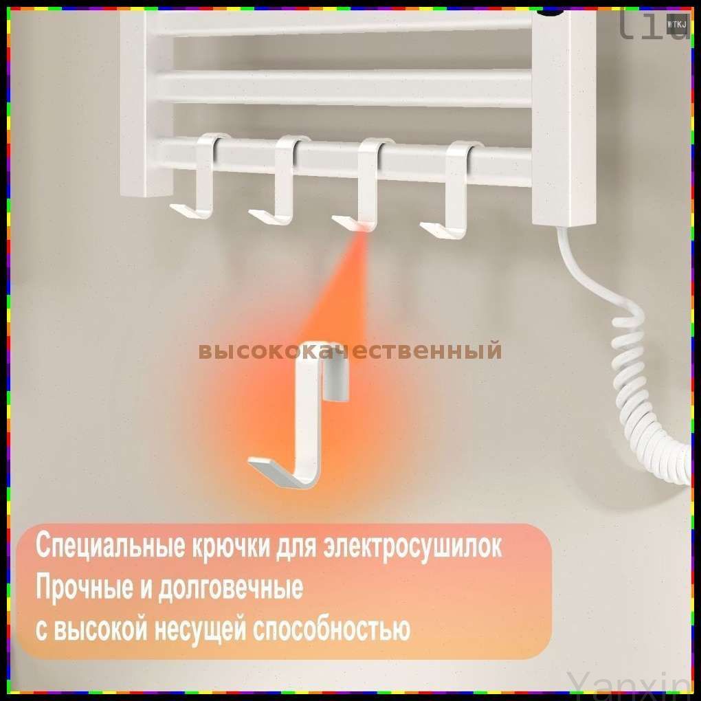 Самый популярный в 2025 годуНабор из 4 крючков для ванной стильное решение для хранения полотенец и одежды