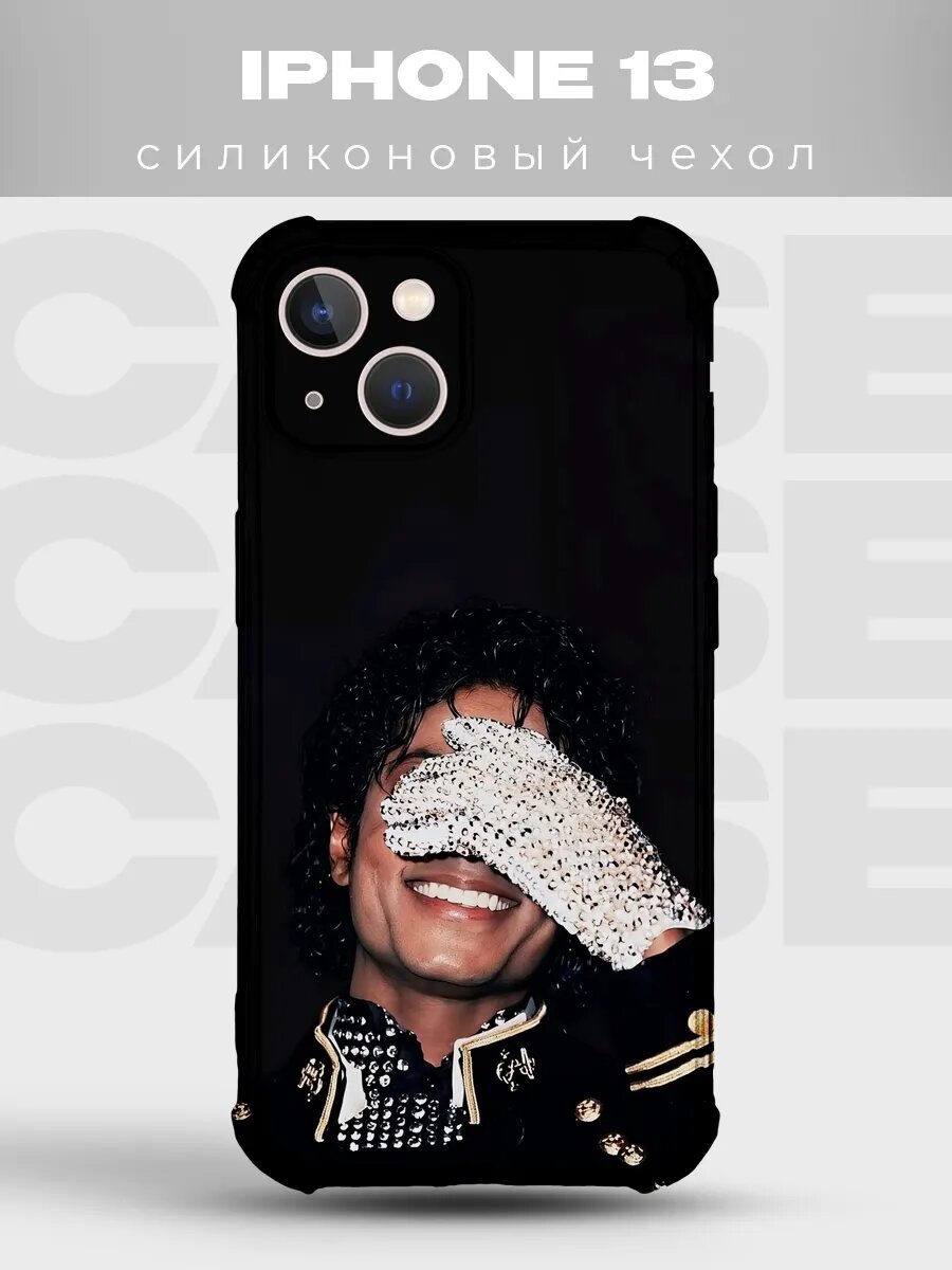 Чехол на iPhone 13 Майкл Джексон танец king of pop музыка