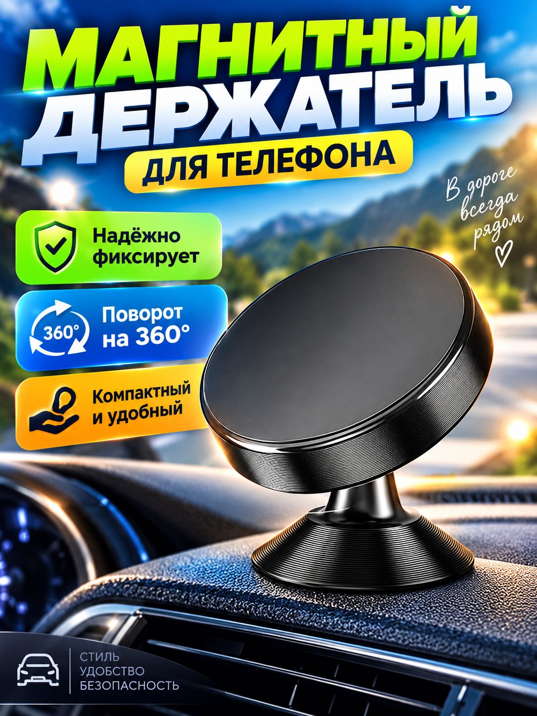 Автомобильный магнитный держатель для телефона, на панель, 360, на клеевой основе, алюминиевый, черный