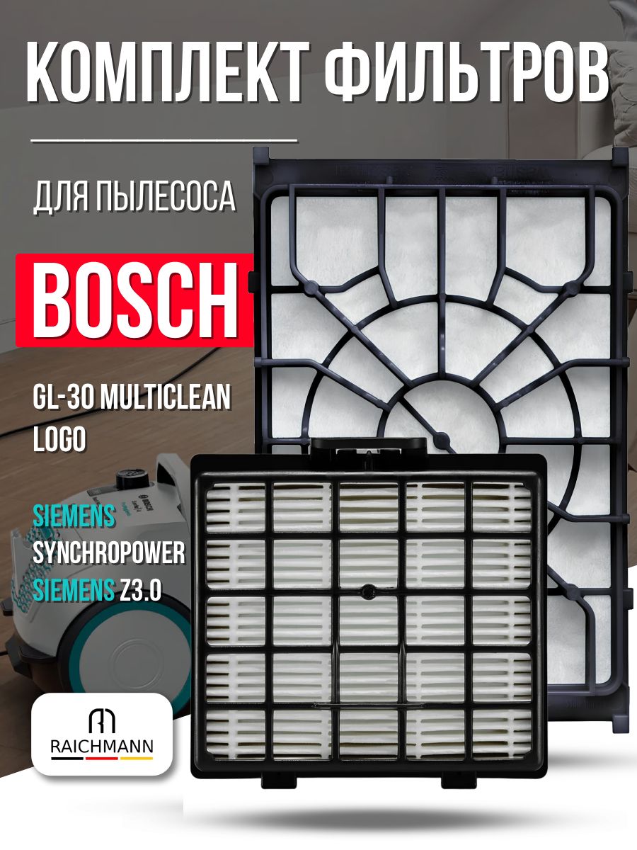 Комплект фильтров для пылесосов Bosch GL-30 MultiClean, Logo / SIEMENS Synchropower, Z3.0