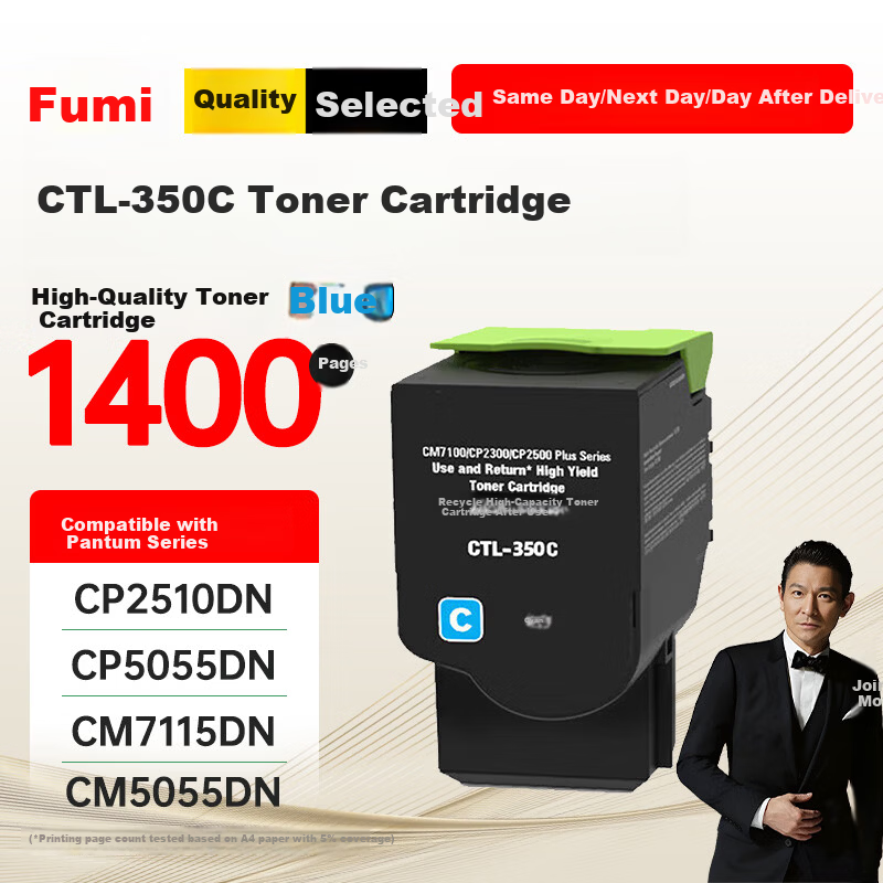 Чернильная кассета Fumi CTL-350C синяя для принтеров Pantum CM7115DN CM5055DN CP5055DN CM7000FDN стандартная емкость