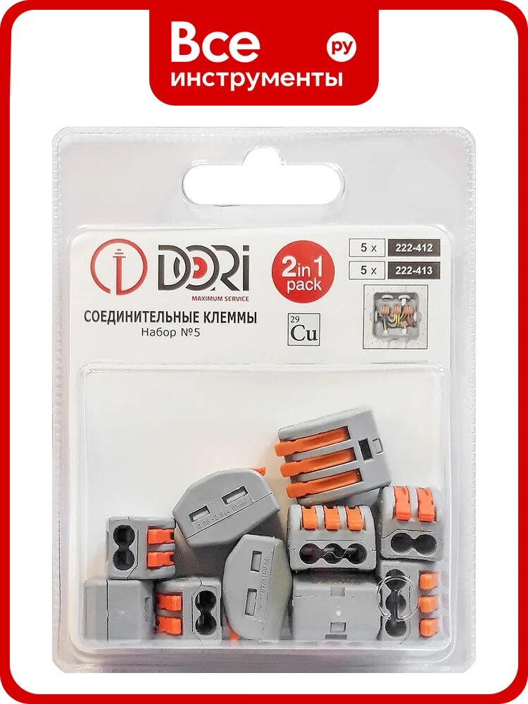 Набор клемм №5 DORI 49432
