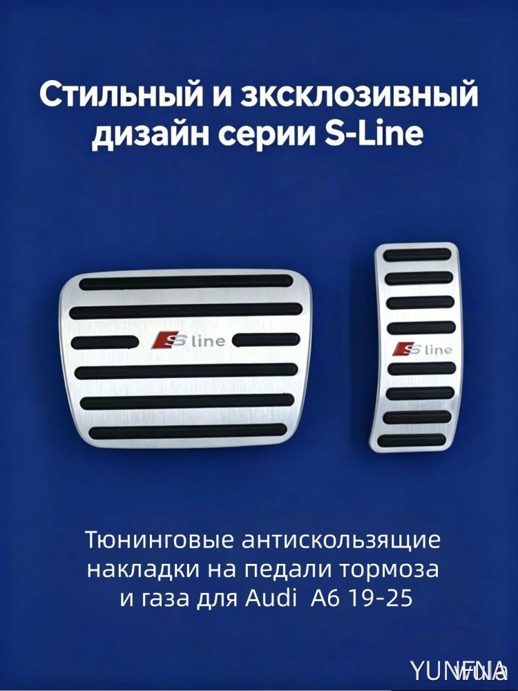 Накладка на автомобиль на крышку багажника, 1 шт.