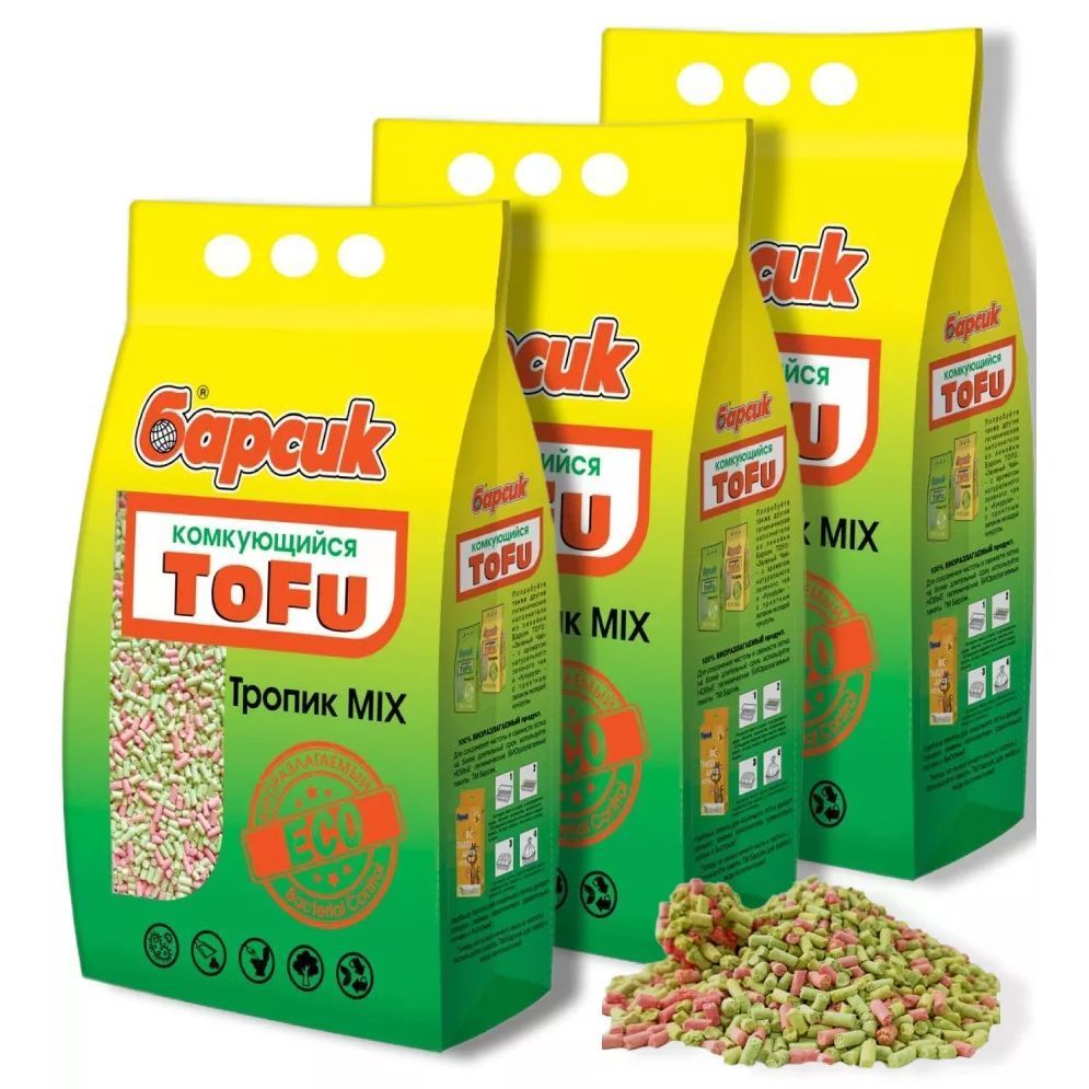 Наполнитель для кошачьего туалета Барсик тофу / TOFU тропик MIX смываемый 4.54л - 3 упаковки