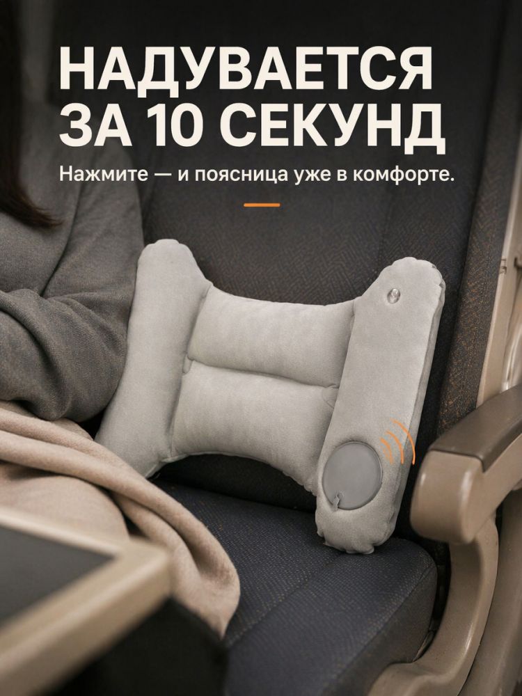 Подушка для шеи — фото 1