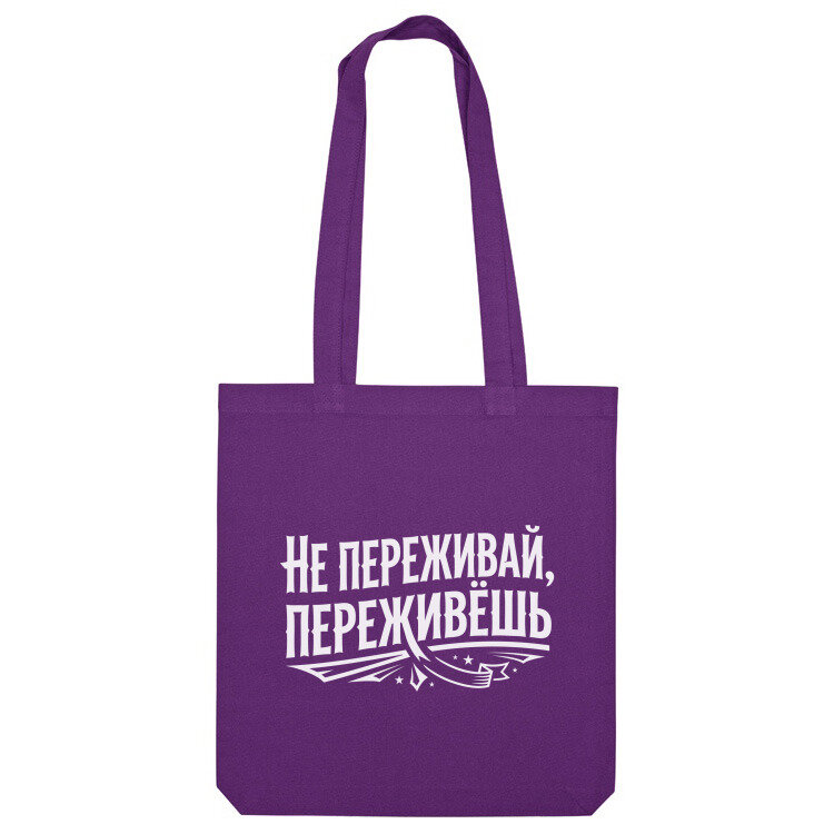 Сумка шоппер US BASIC