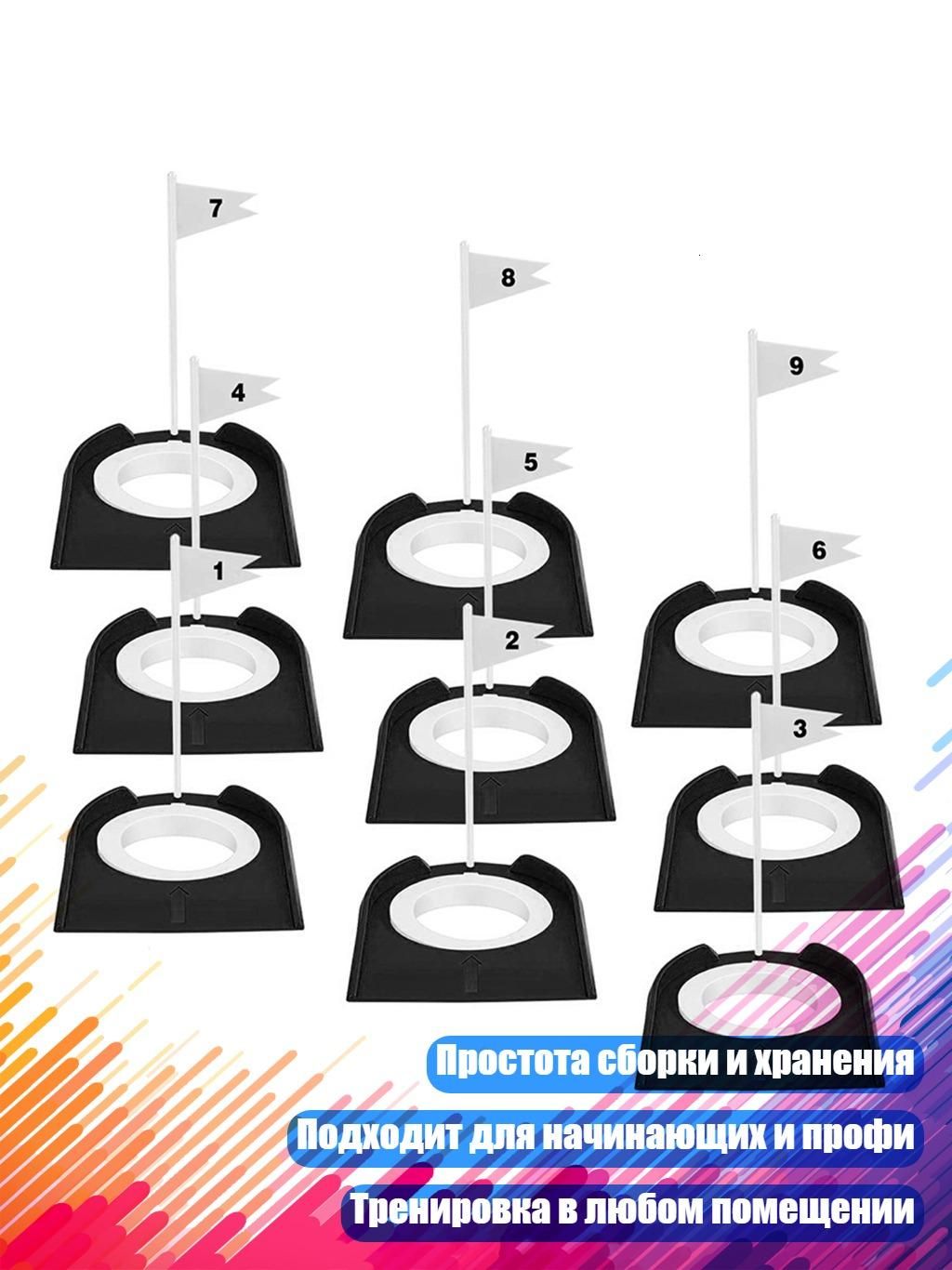 Набор для игры в гольф