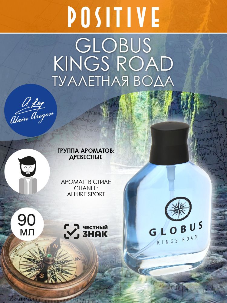ALAIN AREGON Туалетная вода мужская GLOBUS KINGS ROAD, древесный аромат 90 мл
