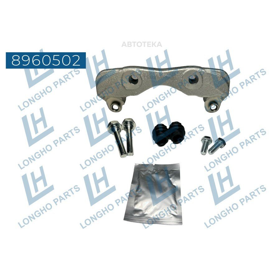 Кронштейн тормозного суппорта лев./прав. PEUGEOT PARTNER/CITROEN BERLINGO 440440 LONGHO 8960502