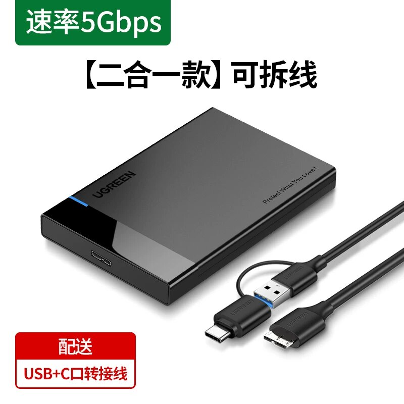2.5-дюймовый корпус для SSD 5 Гбит/с с поддержкой USB-C и USB-A, съемным кабелем для SATA SSD
